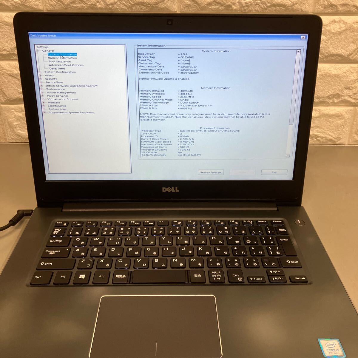 Yahoo!オークション - O176 DELL Vostro 5468 P75G Core i5 7200U メモ...