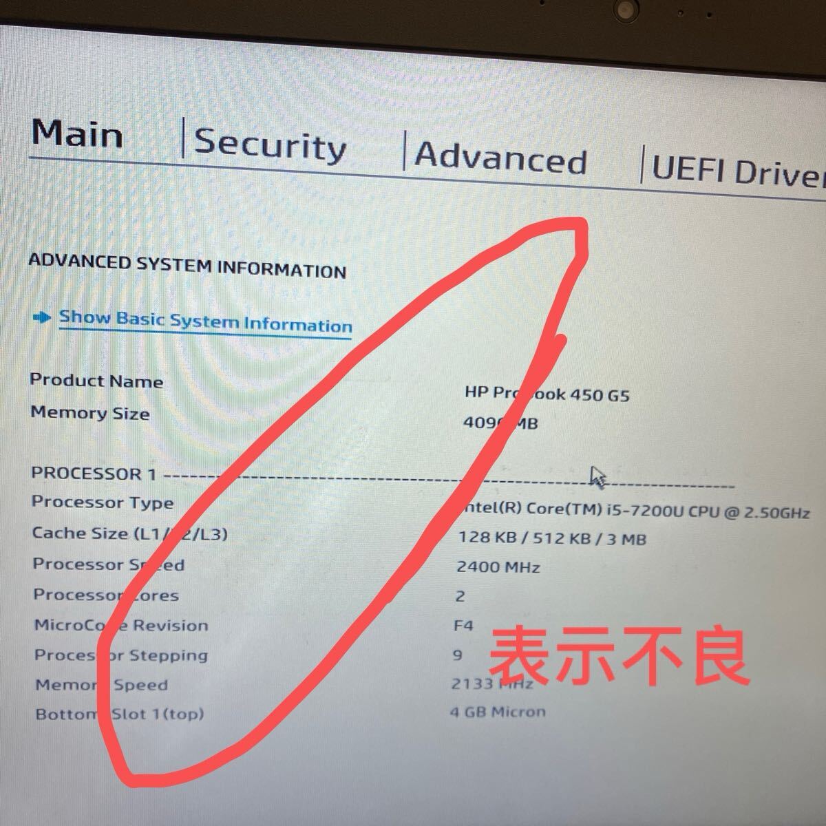 Yahoo!オークション - Q154 HP ProBook 450 G5 Core i5 7200U メモリ 4...