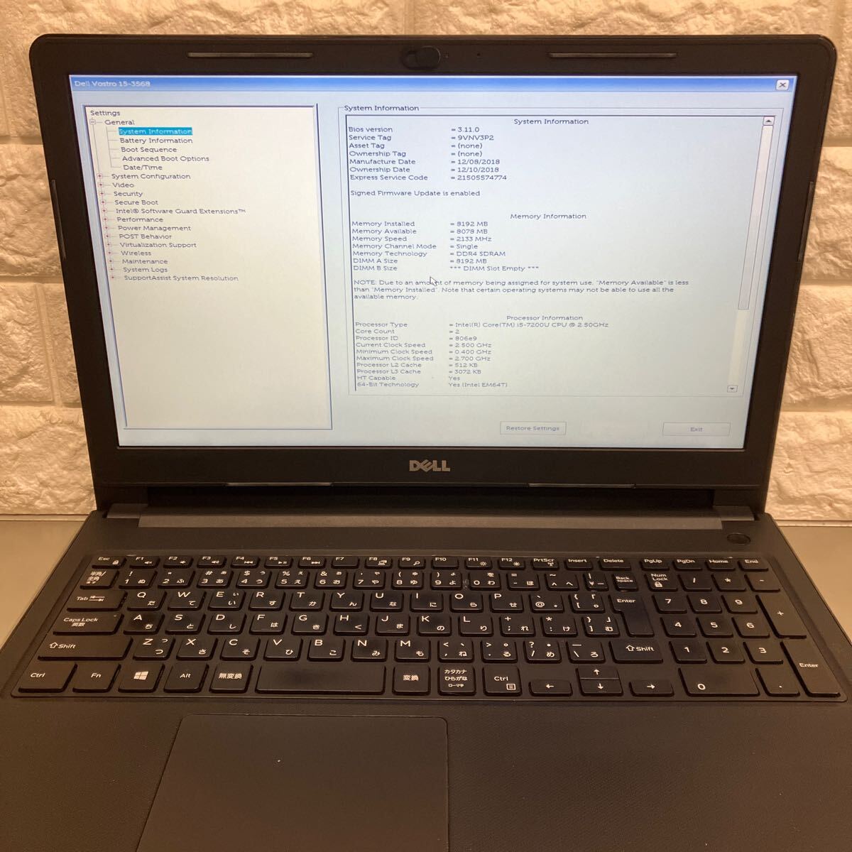 Yahoo!オークション - Q164 DELL Vostro 15-3568 P63F Core i5 7200U ...