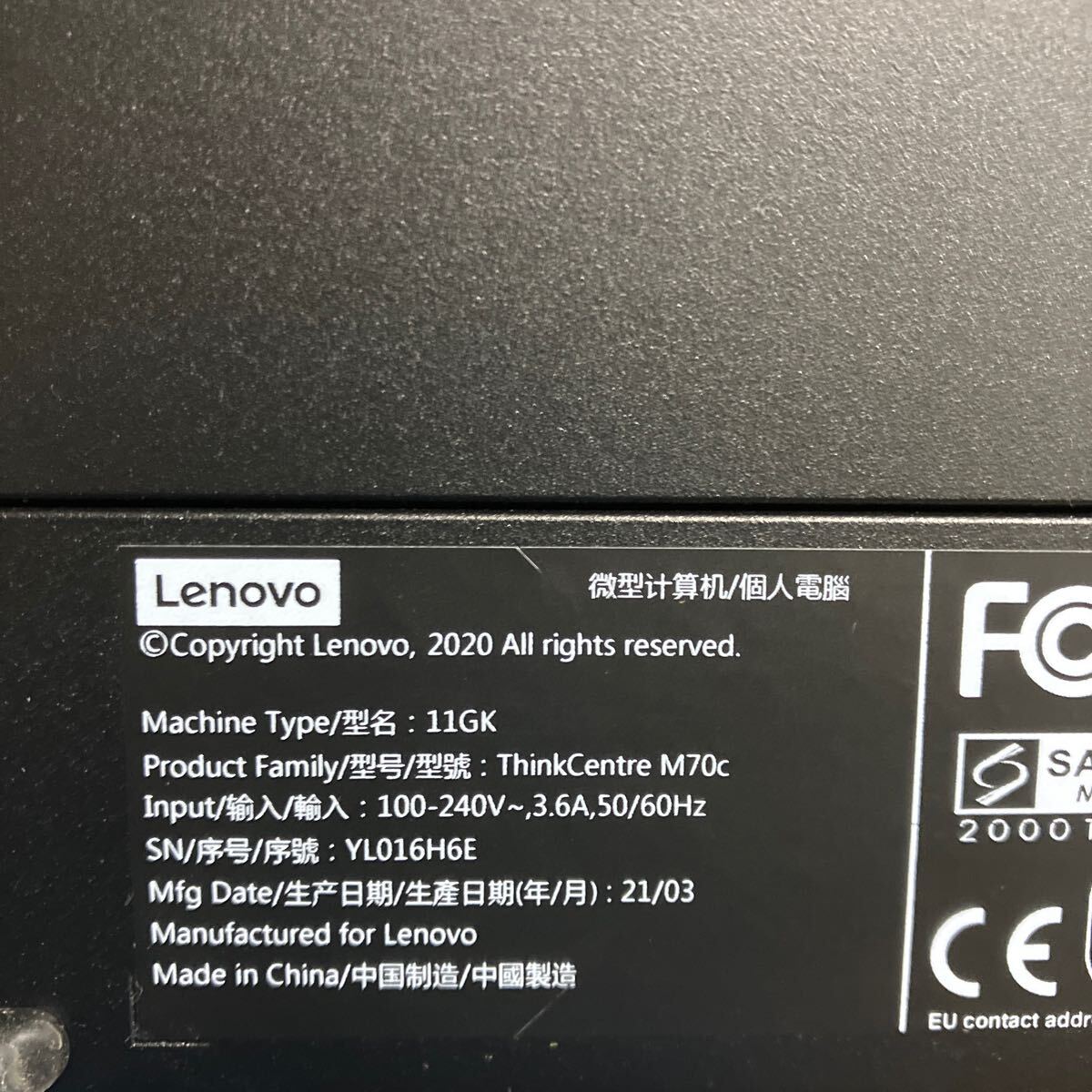 Yahoo!オークション - S121 Lenovo ThinkCentre M70c 11GK Core i5 104...