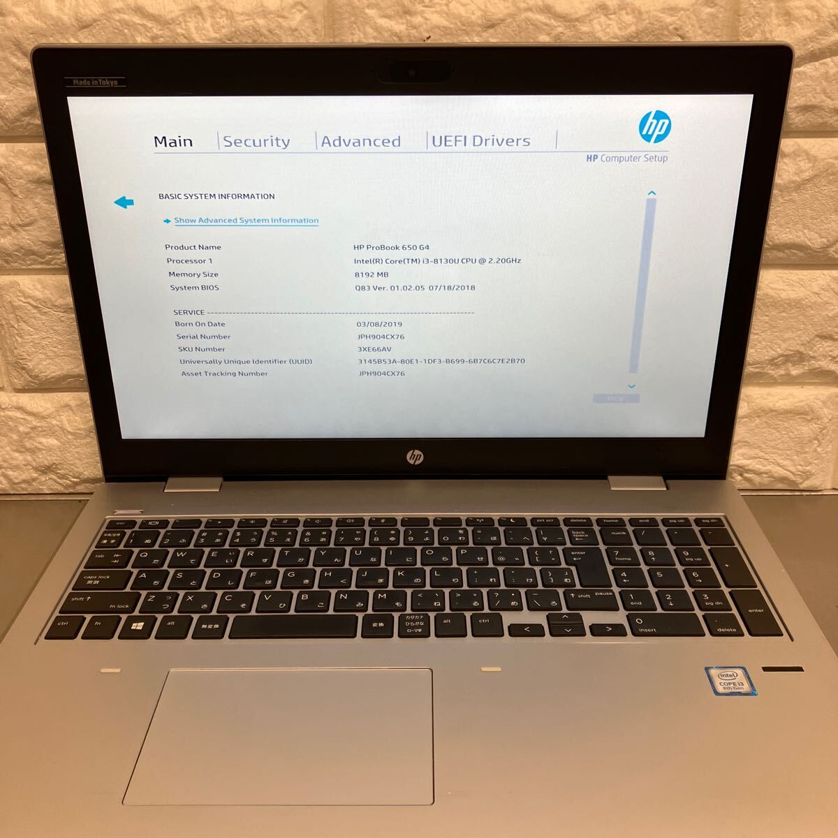 Yahoo!オークション - S182 HP ProBook 650 G4 Core i3 8130U メモリ 8...