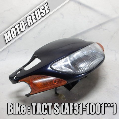 Yahoo!オークション - 【TACT タクト AF31】純正ライトASSY（A） 紺色...