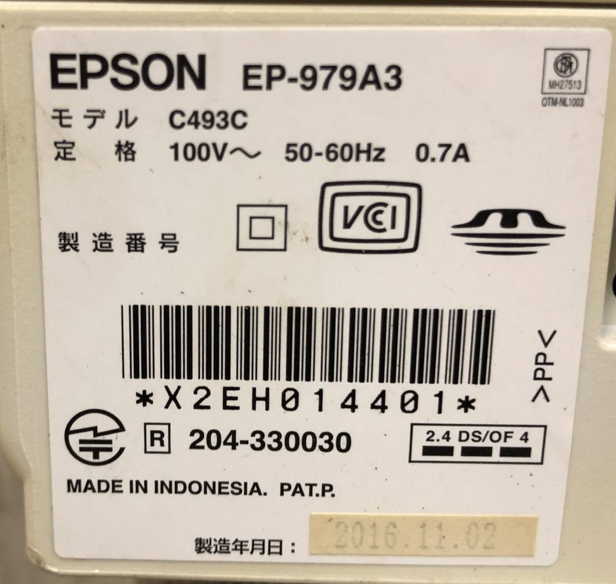 Yahoo!オークション - EPSON エプソン プリンター EP-708 EP-775 EP-97...
