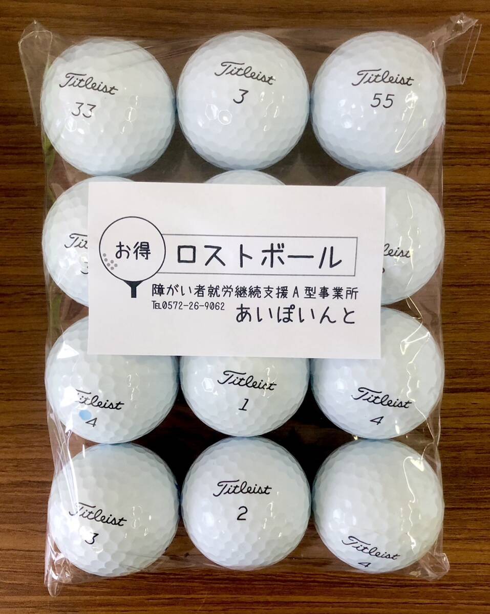 Yahoo!オークション - 【4024-PV1】Titleist-Pro V1(ホワイト) 12個【...