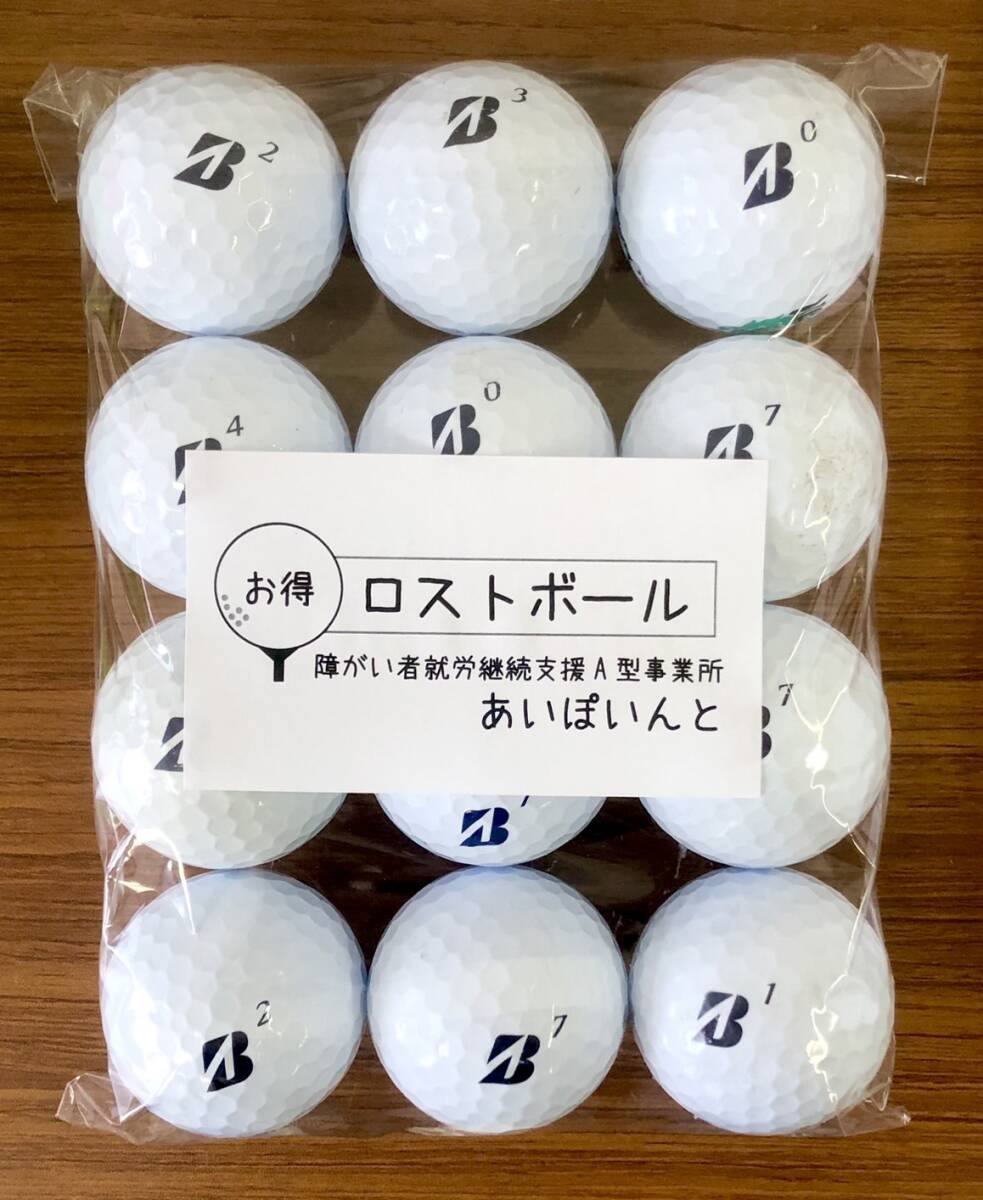6035-JGR BRIDGESTONE-JGR 12個 ロストボール やや傷 汚れ等あり(19個以下)｜売買されたオークション情報、yahooの商品情報をアーカイブ公開 - オークファン ...