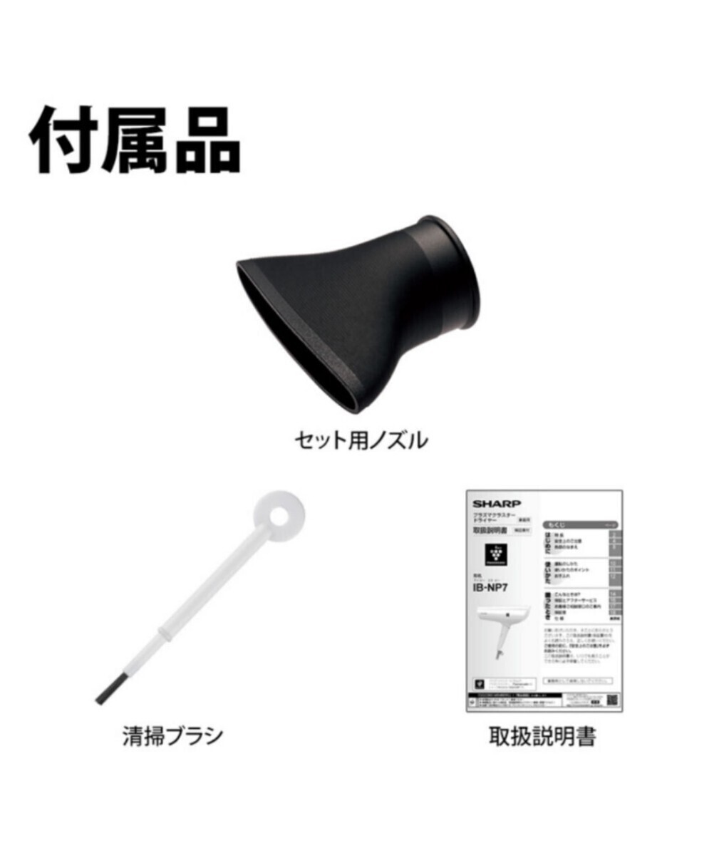 Yahoo!オークション - 未開封 シャープ SHARP プラズマクラスタードラ...