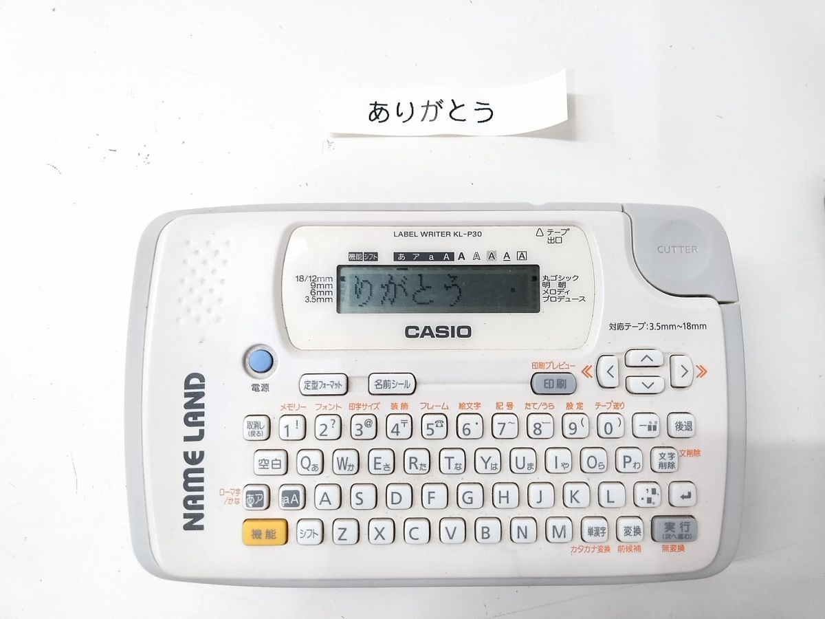 Yahoo!オークション - 動作品 CASIO カシオ LABEL WRITER KL-P30 ネー...
