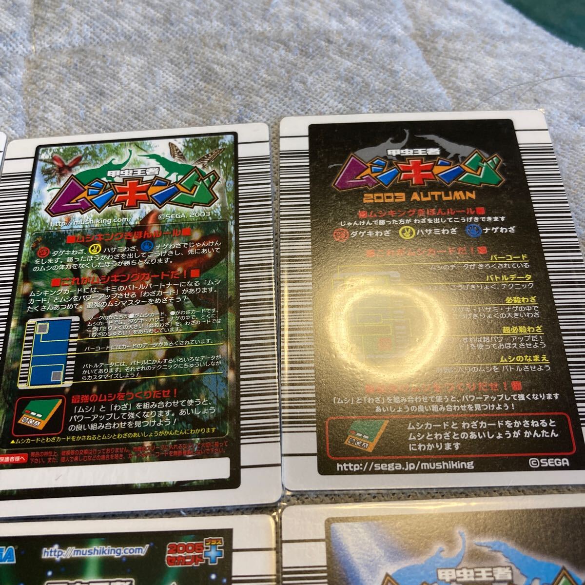 甲虫王者ムシキング エレファスゾウカブト 005 キラカード 6種 まとめ(その他)｜売買されたオークション情報、yahooの商品情報をアーカイブ公開 - オークファン（aucfan.com）