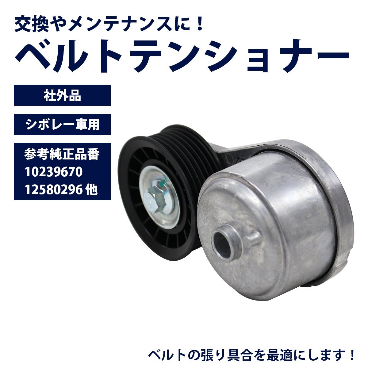 Yahoo!オークション - 【新品即納】新品 シボレー アストロ 96-05y V6 ...