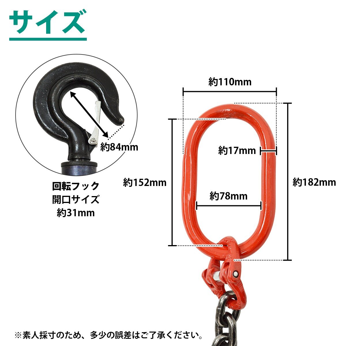 Yahoo!オークション - 【新品即納】[ 3t 1M ]1本吊り チェーンスリング...