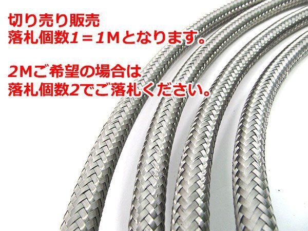 Yahoo!オークション - 【新品即納】『AN4 1m切売』ステンレス メッシュ...