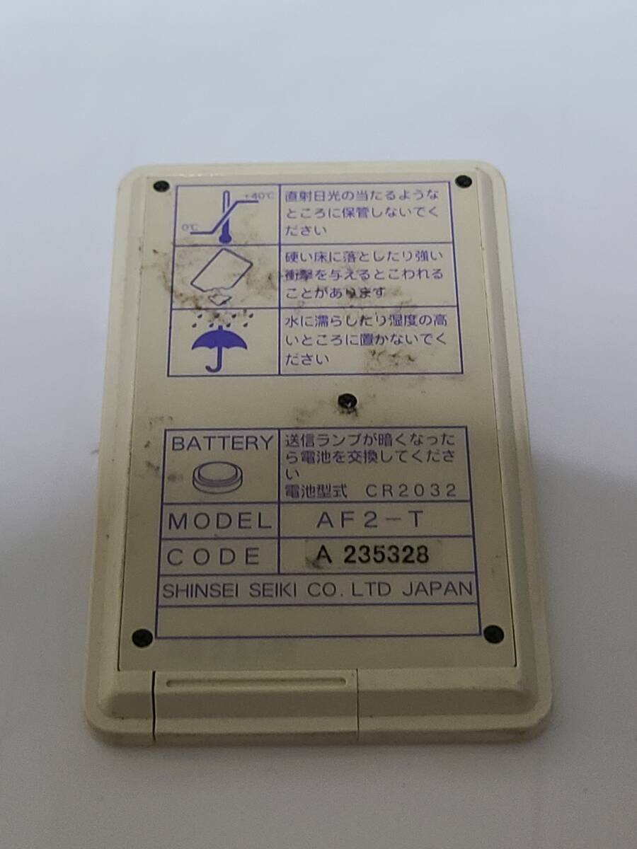 Yahoo!オークション - 電動シャッターリモコン 新生精機 飛鳥Ⅱ AF2-T ...