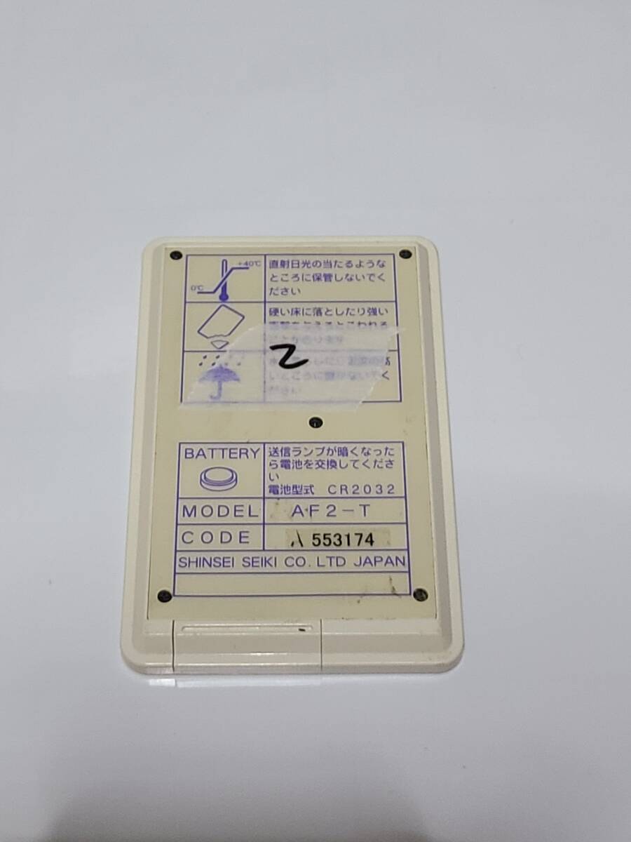 Yahoo!オークション - 電動シャッターリモコン 新生精機 飛鳥Ⅱ AF2-T ...