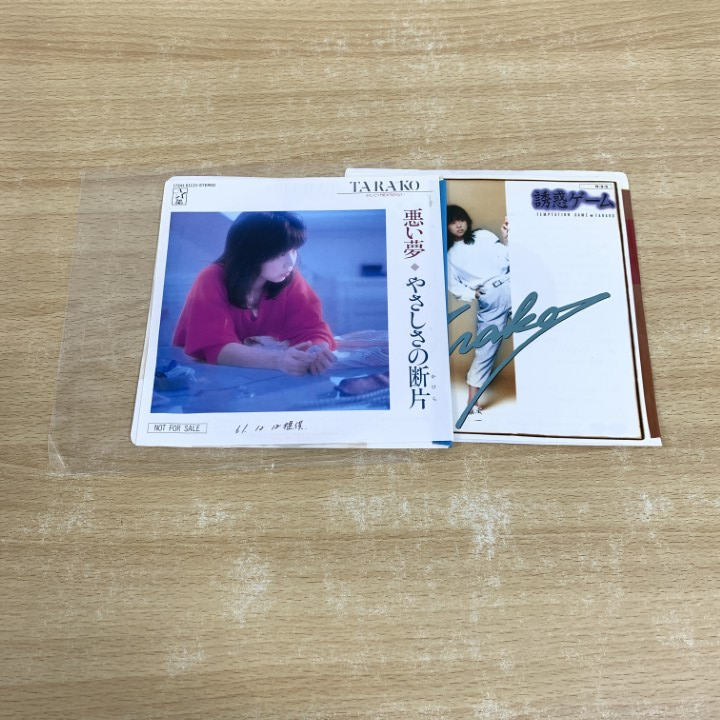 Yahoo!オークション - 01)【同梱不可】【見本盤】TARAKOのEPレコード...