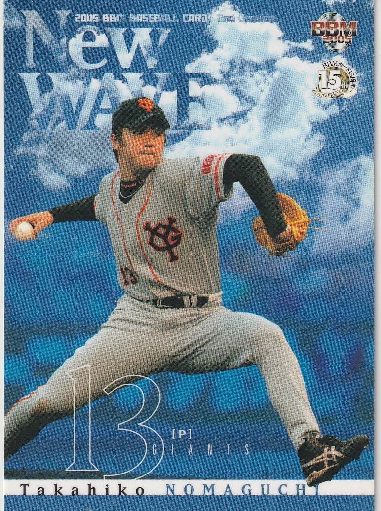 Yahoo!オークション - 2005BBM/2nd 【野間口 貴彦】 ルーキーカード N...