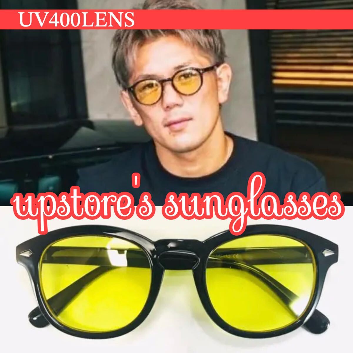 Yahoo!オークション - サングラス ライトイエロー ウェリントン UV400...