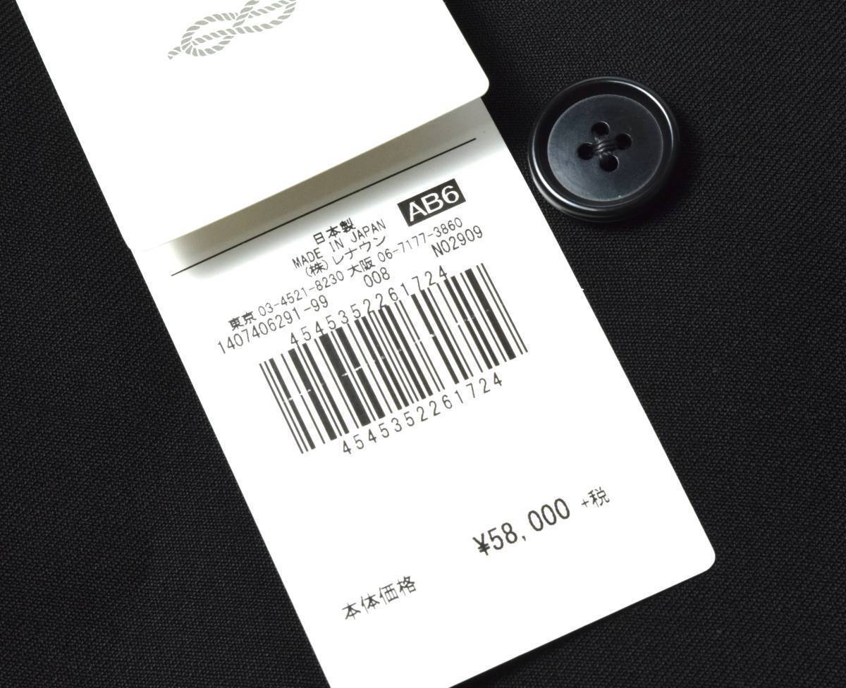 Yahoo!オークション - 未使用6.3万 D'URBAN ダーバン 無地 ブラック ...