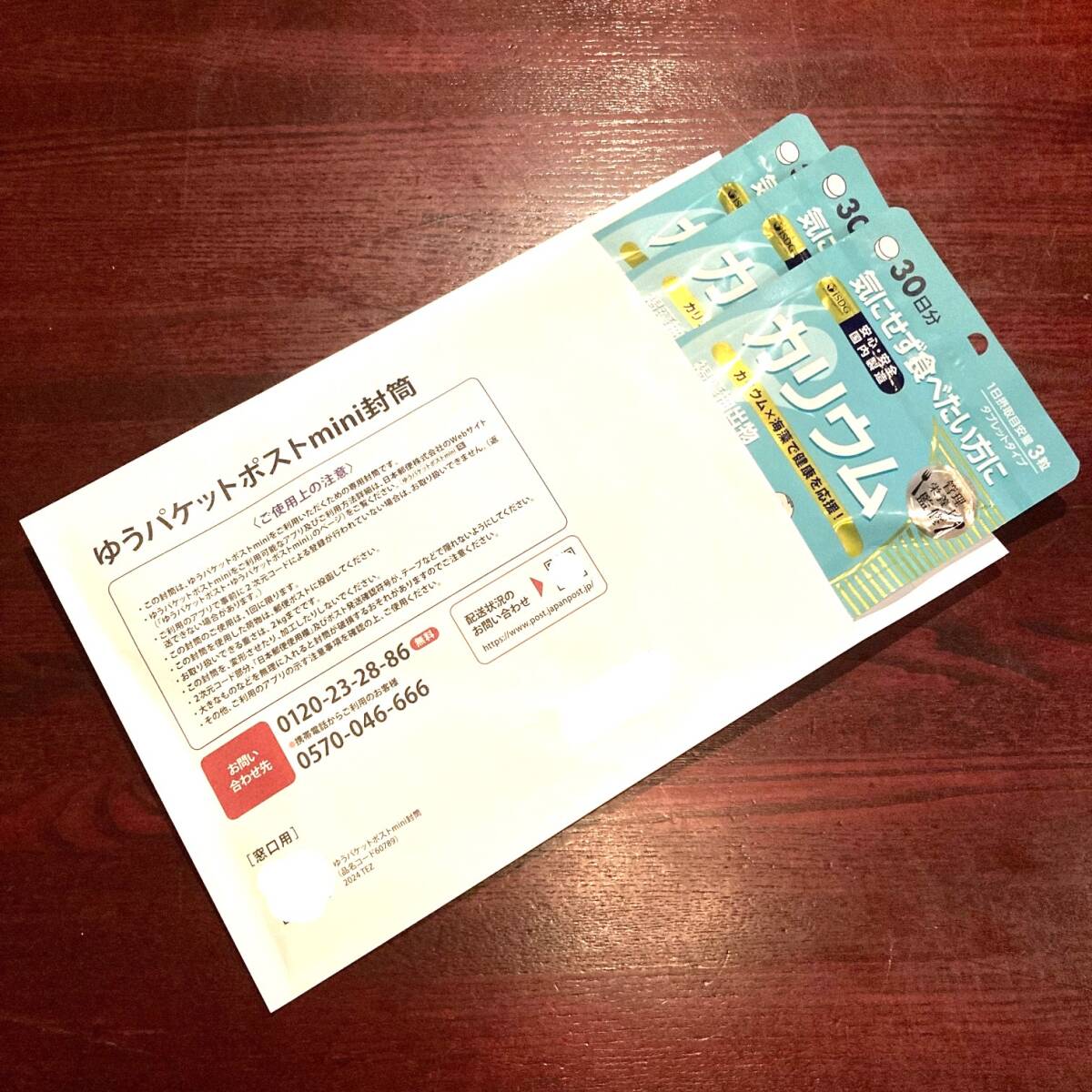 55 3袋セット 医食同源ドットコム カリウム 90粒 30日分 iSDG 管理栄養士監修 ヘスペリジン ビタミンC シトルリン(ビタミンC)｜売買されたオークション情報、yahooの商品情報 ...