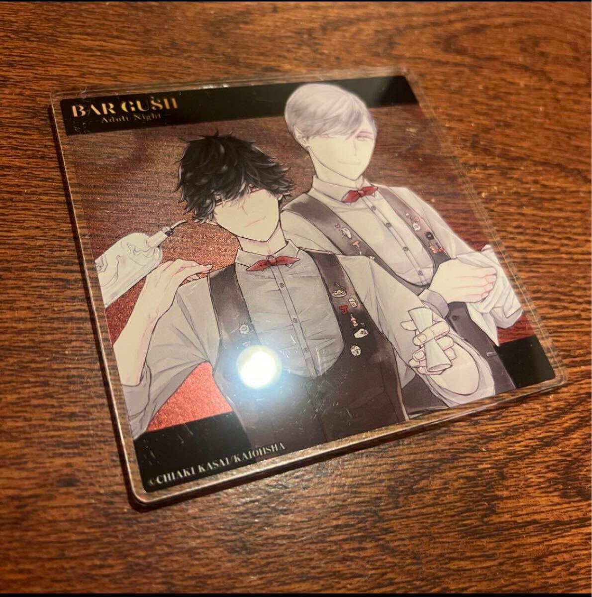 Yahoo!オークション - キミの撫で方躾け方 かさいちあき BAR GUSH 特...