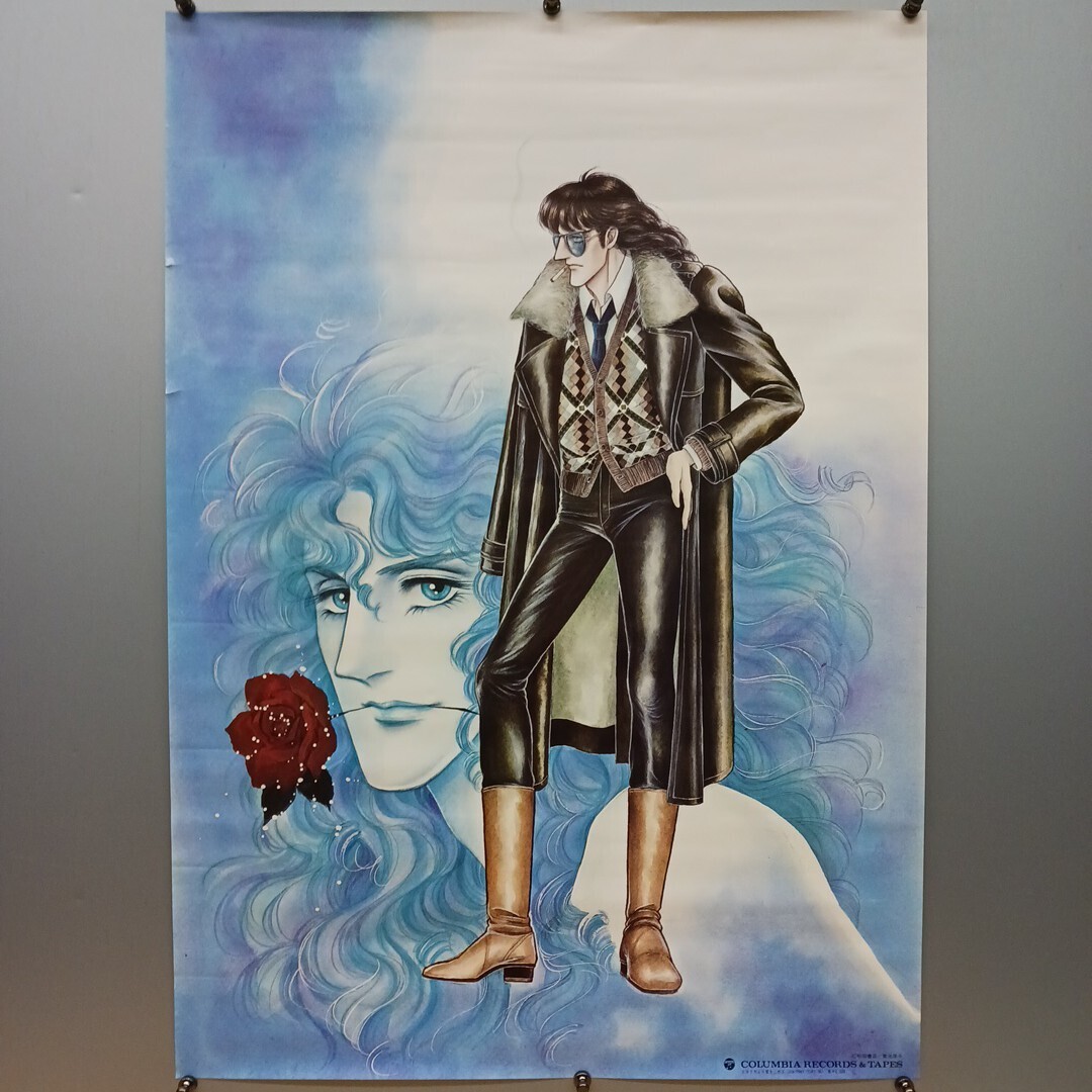 Yahoo!オークション - D61 エロイカより愛をこめて 青池保子 ポスター ...