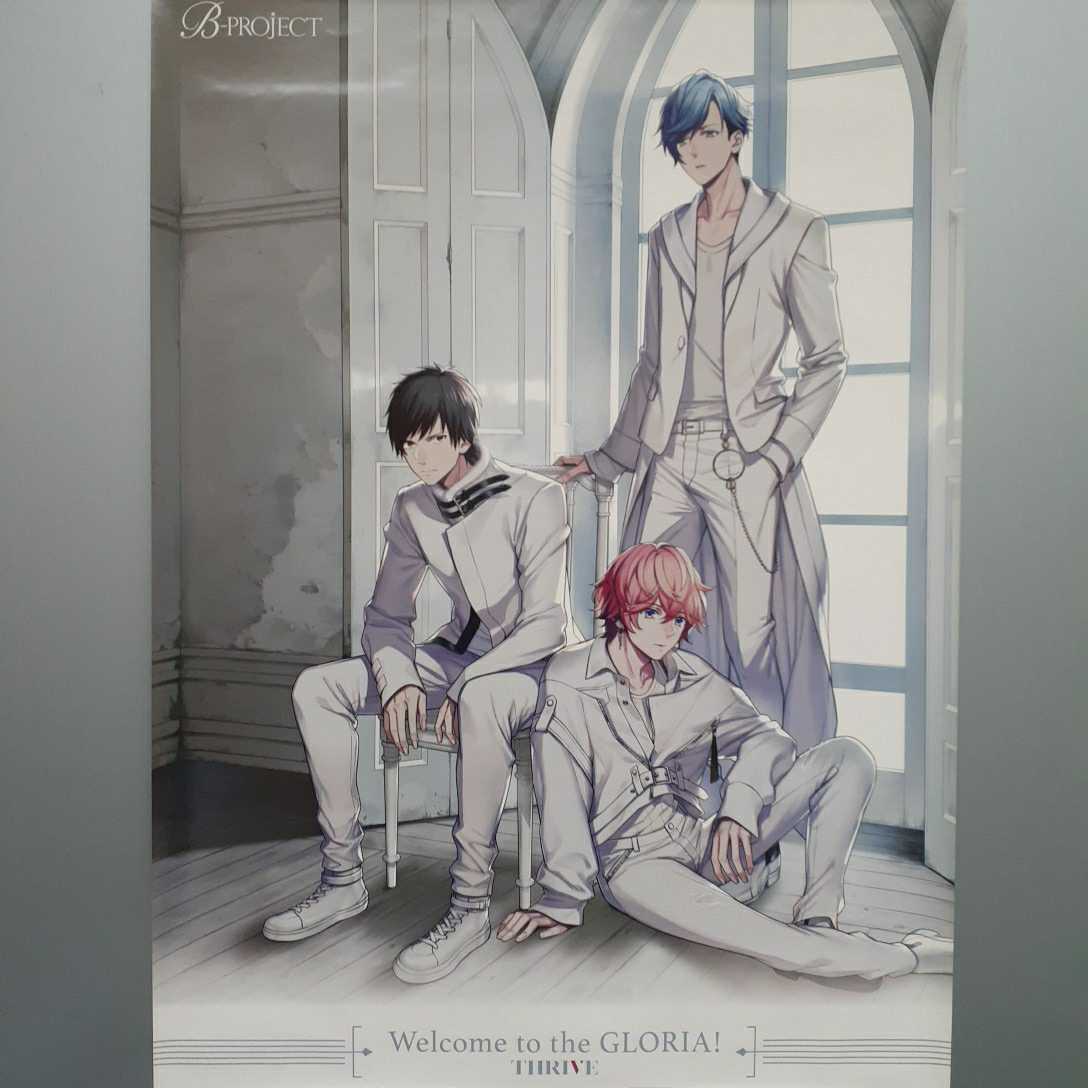 Yahoo!オークション - D59 B-PROJECT THRIVE「Welcome to the GLORIA ...