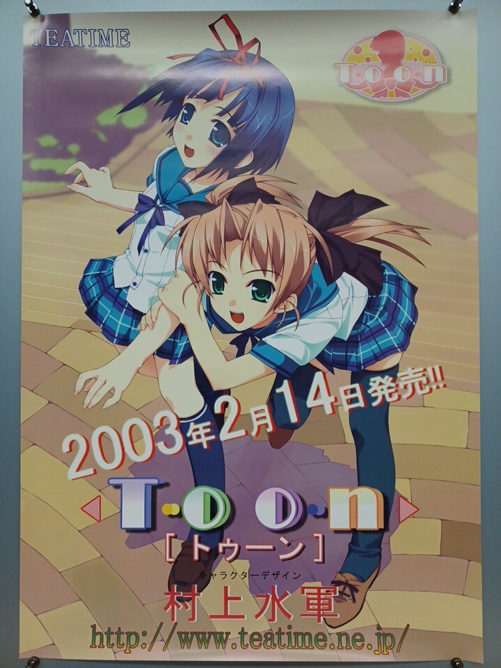 Yahoo!オークション - D58 TOON トゥーン 村上水軍 販促告知ポスター T...
