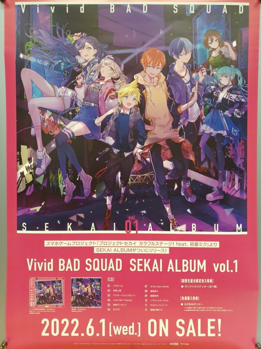 Yahoo!オークション - D41 Vivid BAD SQUAD ビビッドバッドスクワッド ...