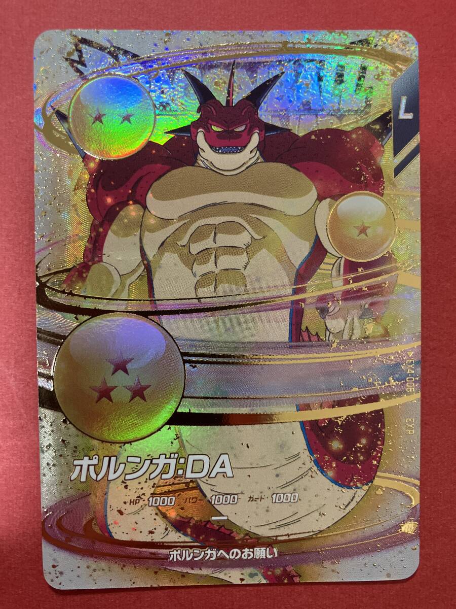 Yahoo!オークション - 安心の未使用 ドラゴンボールスーパーダイバーズ...