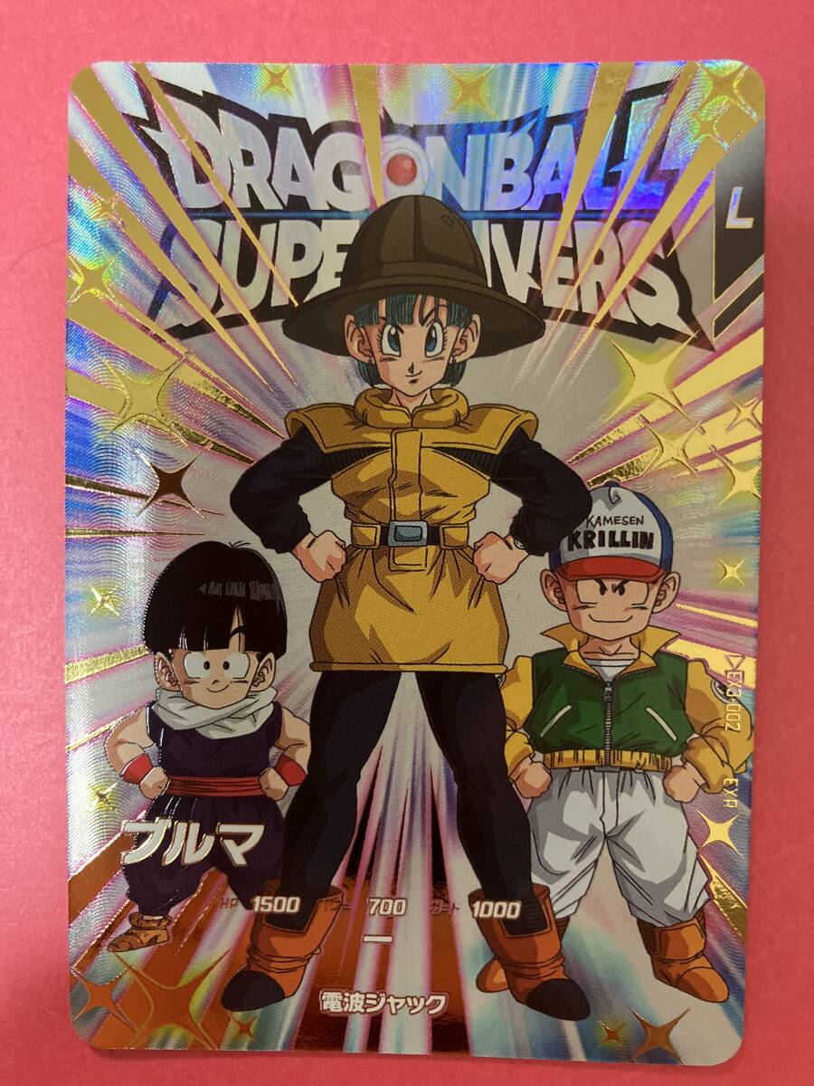 Yahoo!オークション - 6月16日限定価格 ドラゴンボールスーパーダイバ...