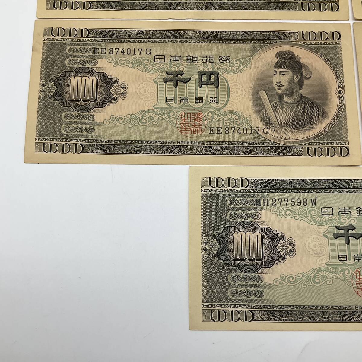 Yahoo!オークション - 【429A】美品 聖徳太子 1000円札 千円札 7枚まと...