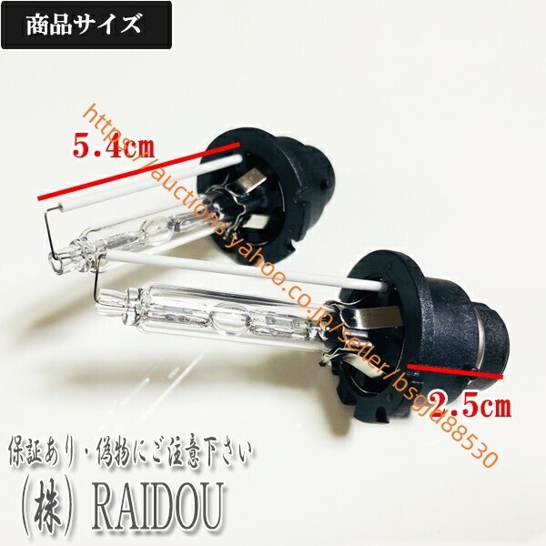 Yahoo!オークション - エルグランド H22.8-H25.12 E52 ヘッドライト D2...