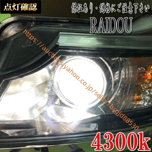 Yahoo!オークション - エルグランド H22.8-H25.12 E52 ヘッドライト D2...