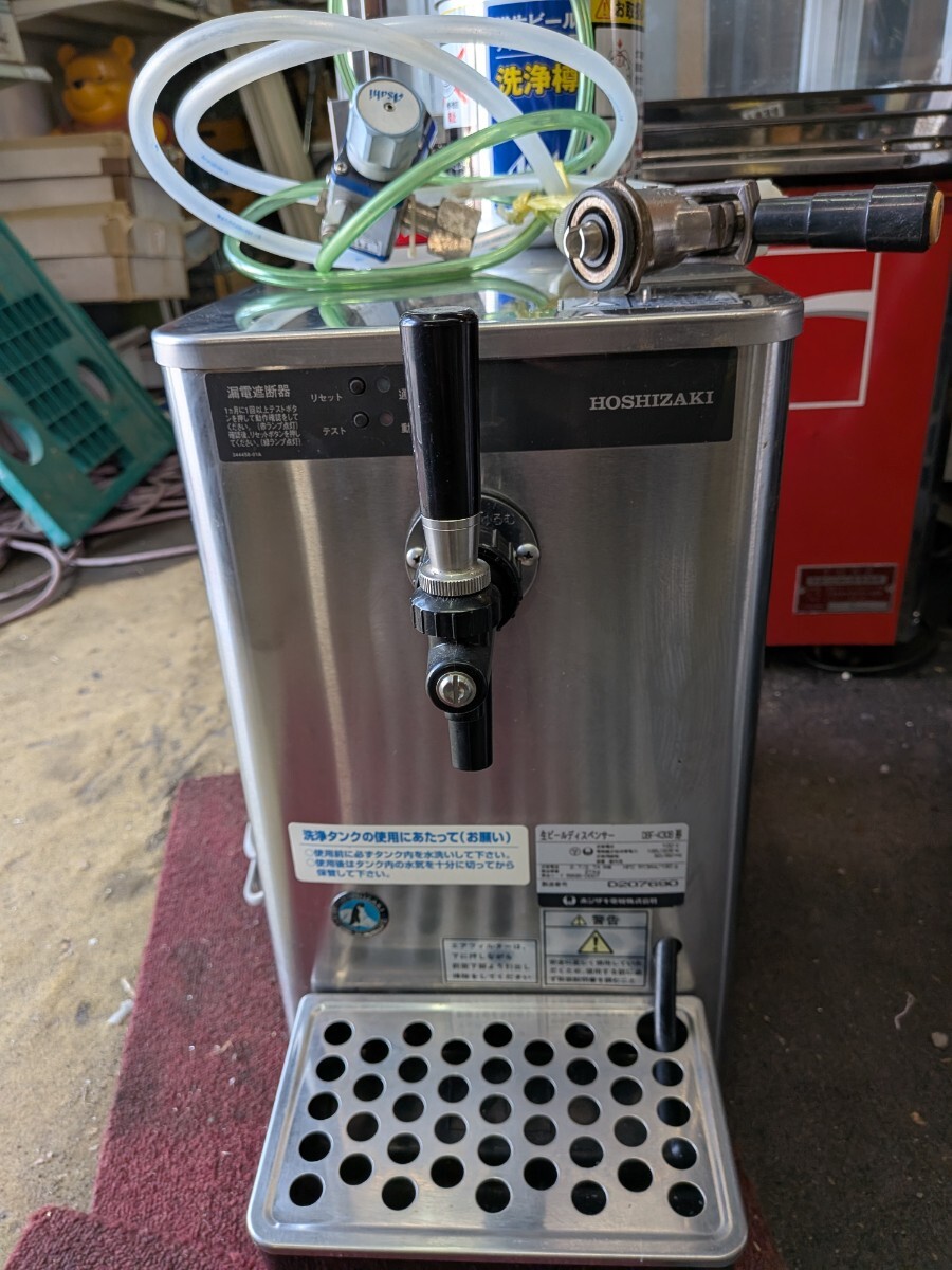 Yahoo!オークション - 業務用 ビールサーバー DBF-K308形