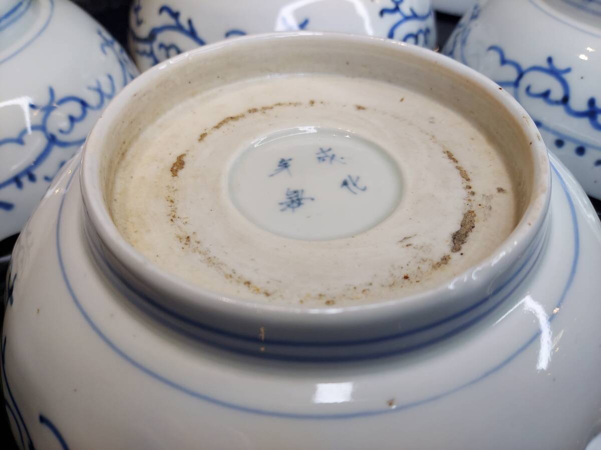 Yahoo!オークション - K08-0612 古伊万里 染付 五寸鉢 輪花形 松竹梅 ...