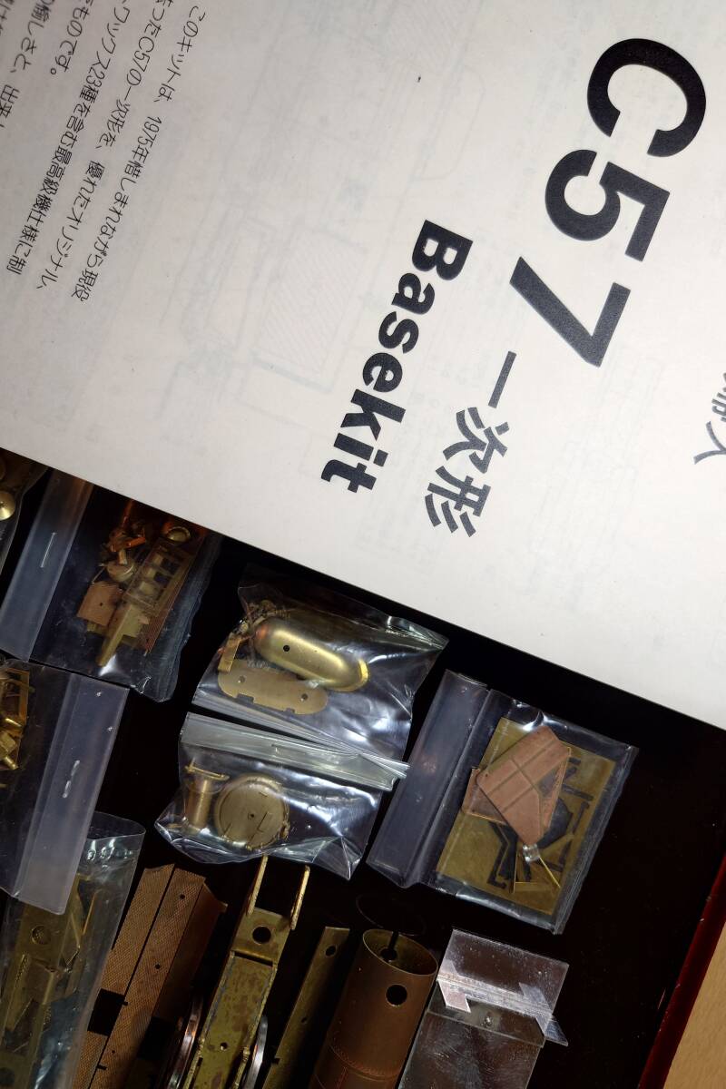 Yahoo!オークション - 珊瑚模型サンゴ模型C57一次型キット