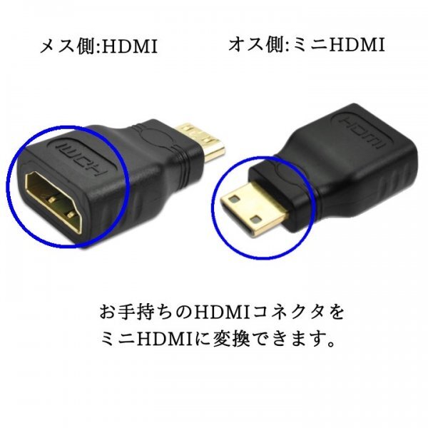 HDMI 変換 ミニHDMI Cタイプ アダプター デジカメ スマホ 376a(HDMIケーブル)｜売買されたオークション情報、yahooの商品情報をアーカイブ公開 - オークファン ...