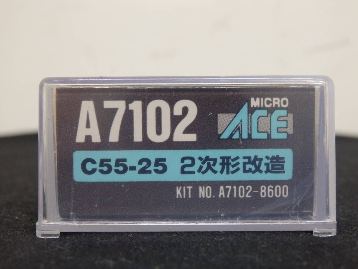 Yahoo!オークション - 送\600 C55-25 2次形改造 マイクロエース A7102 ...