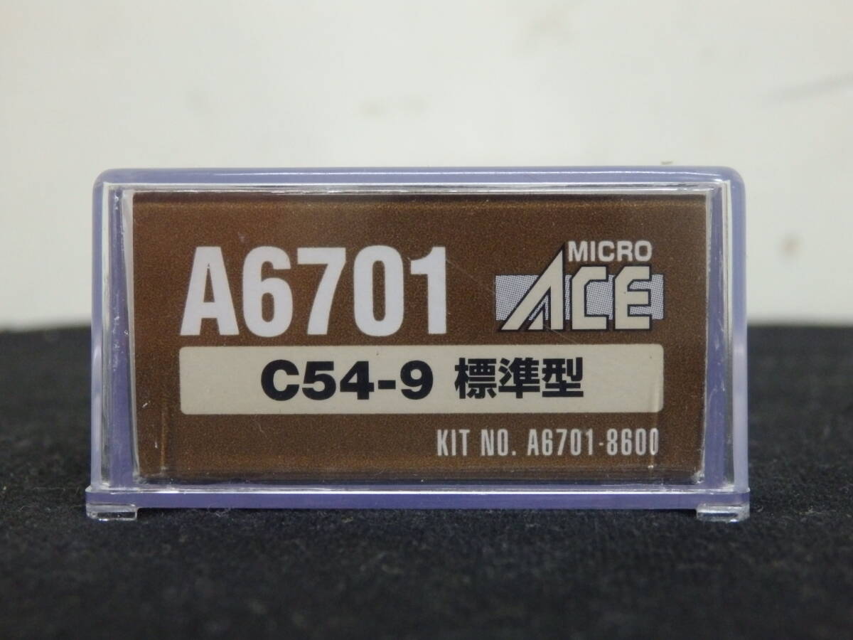 Yahoo!オークション - 送\600 C54-9 標準型 マイクロエース A6701 管理...