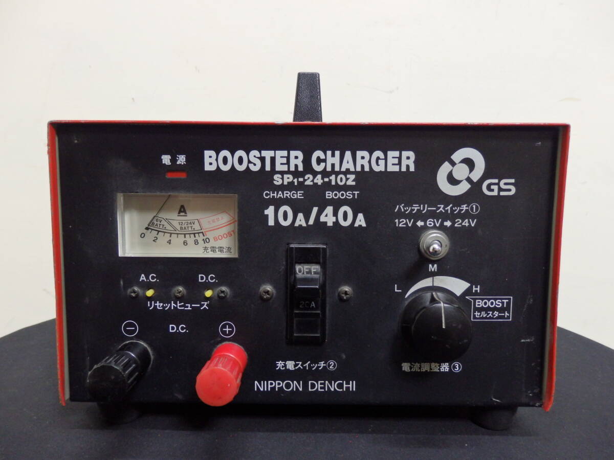 Yahoo!オークション - 充電2ヵ月保証 GSユアサ SP1-24-10Z 6V-12V-24V...