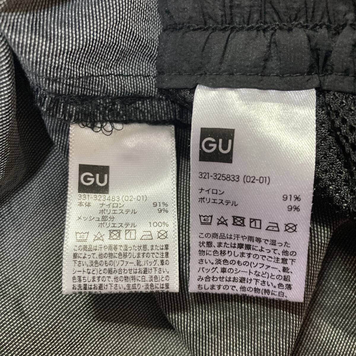 Yahoo!オークション - 美品 セットアップ Mサイズ GU X SOPH. 1MW ナ...