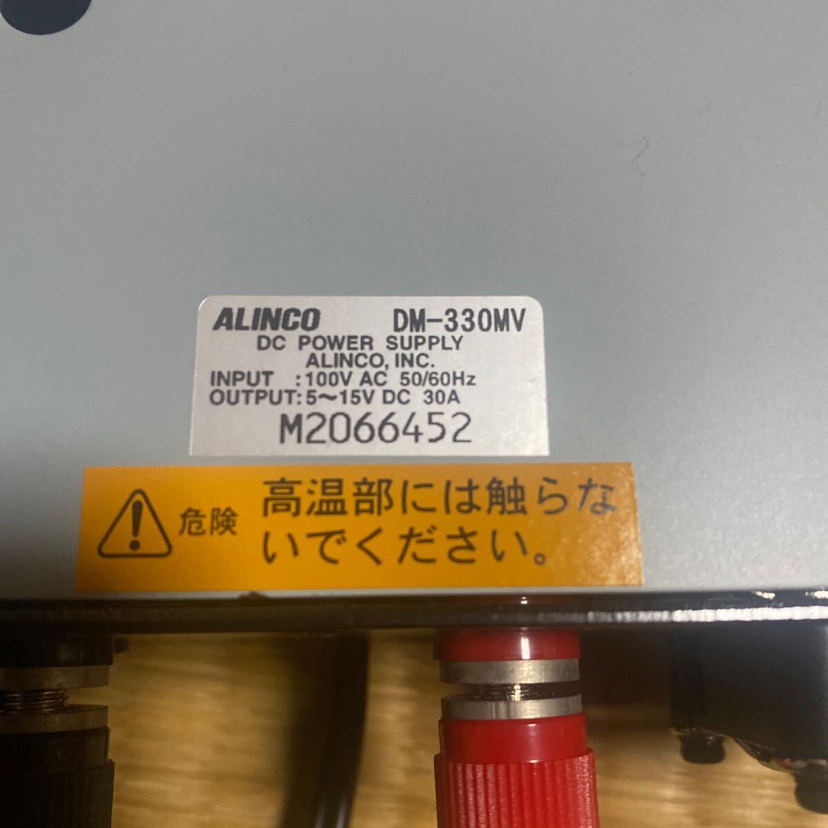 Yahoo!オークション - アルインコ DM-330MV