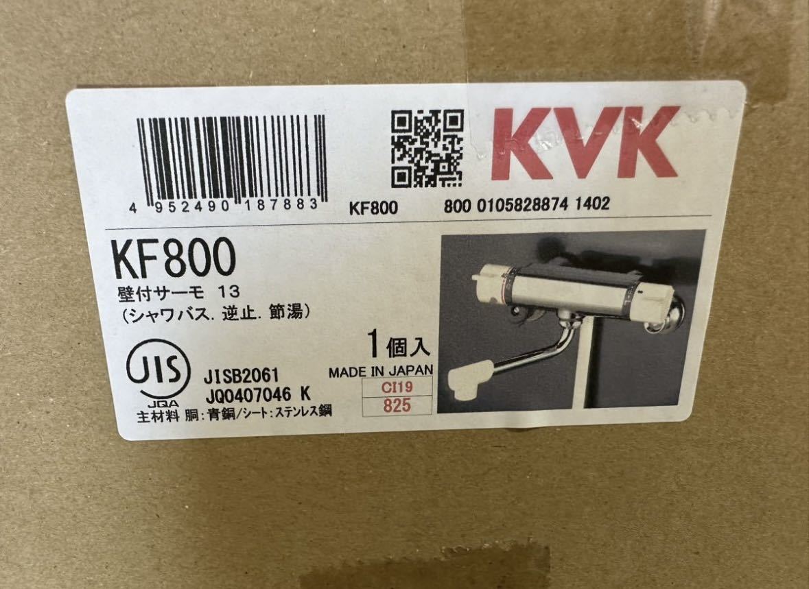 Yahoo!オークション - KVK KF800 0605