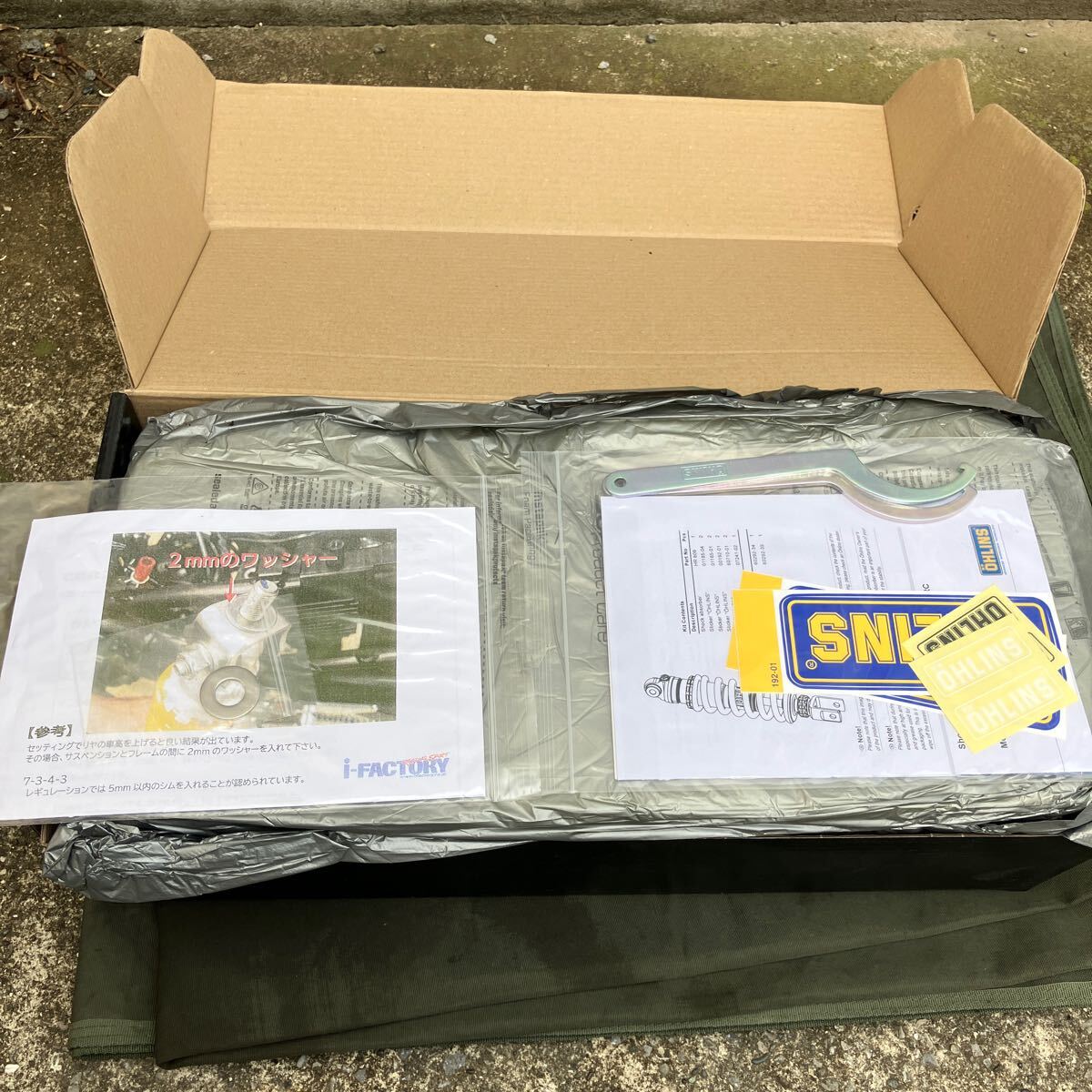 Yahoo!オークション - HRC CBR250R HR609 (KYJ /K33) オーリンズリ...