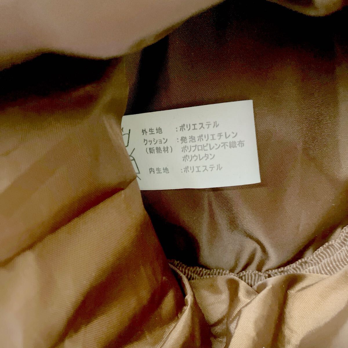 Yahoo!オークション - l93)THERMOS スープジャー ポーチ 保温カバー ケ...