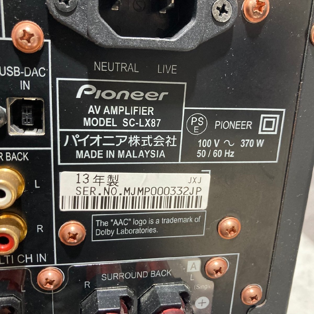 Yahoo!オークション - 【J】Pioneer SC-LX87 AVアンプ パイオニア 0968...