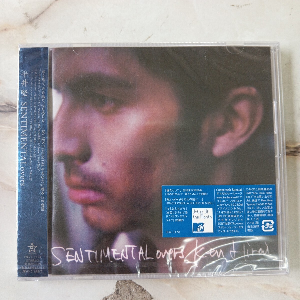 Yahoo!オークション - 100円〜新品未開封 平井堅 / SENTIMENTALovers Z...