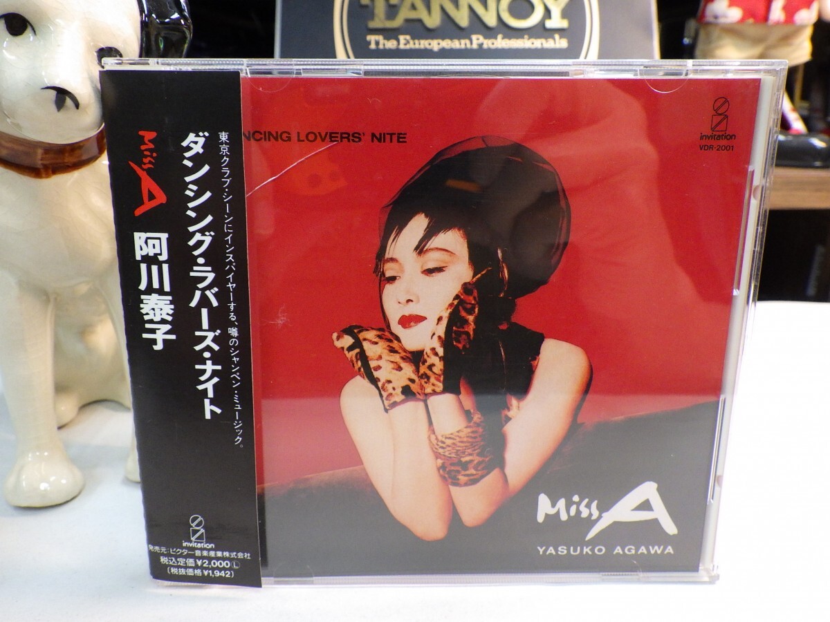 Yahoo!オークション - 青7｜ CD VDR-2001 w/OBI 廃盤 阿川泰子 - ダン...