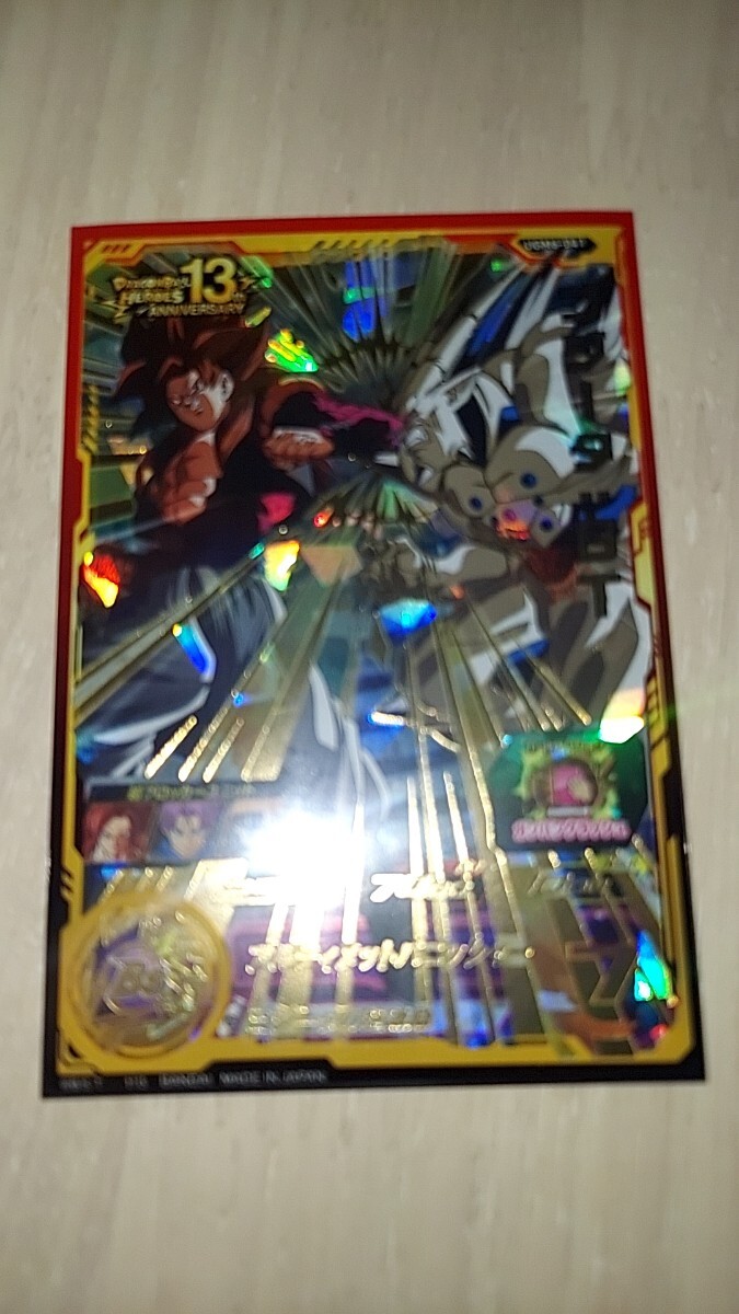 Yahoo!オークション - ドラゴンボールヒーローズ UGM6 041 ゴジータGT