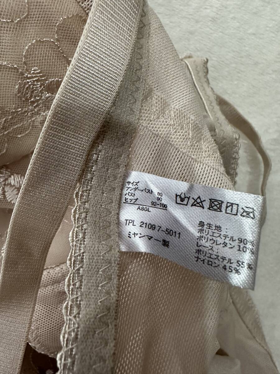 Yahoo!オークション - 187 高級 ボディスーツ A80L