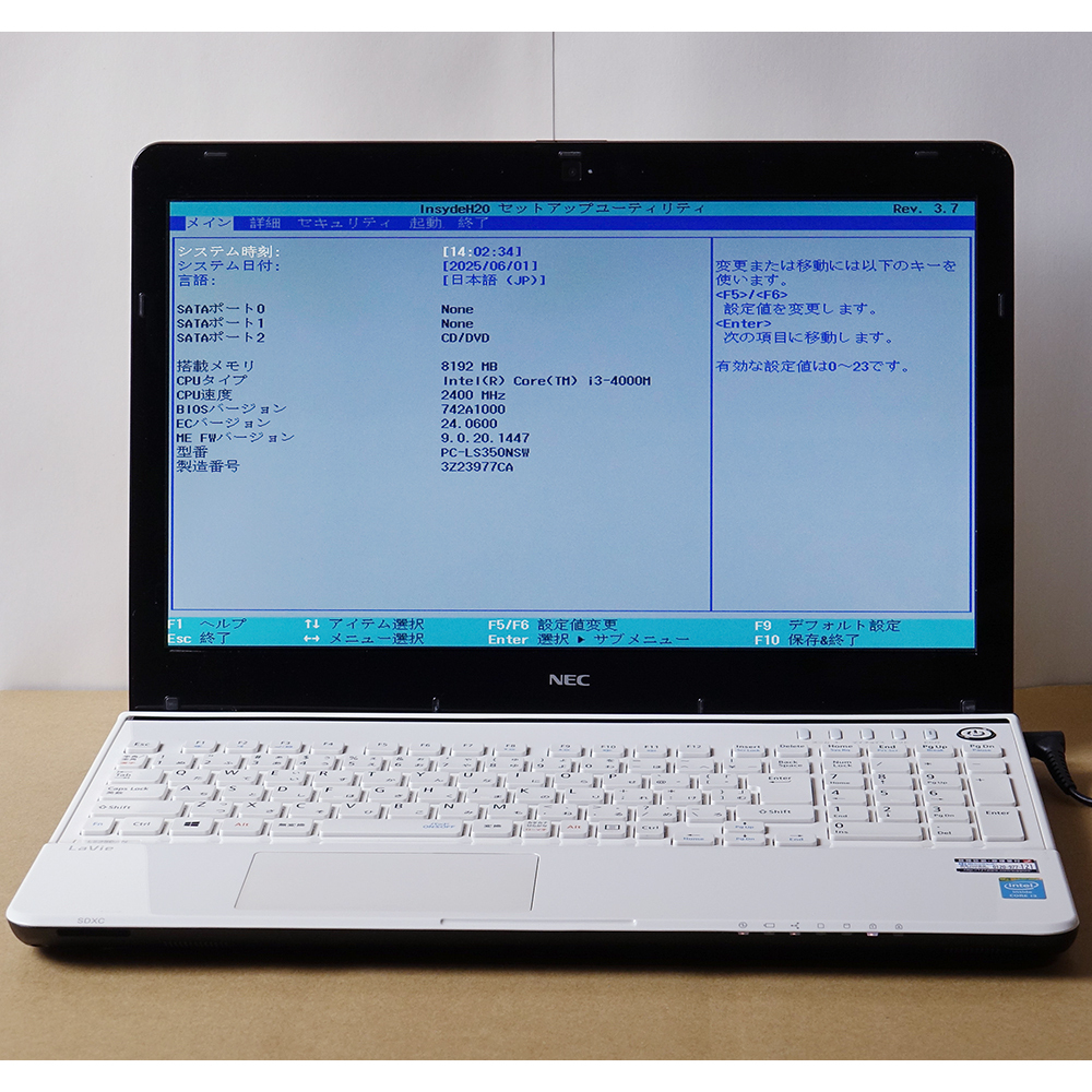 Yahoo!オークション - P020 NEC LS350/N Core i3-4000M メモリー8GB 15...